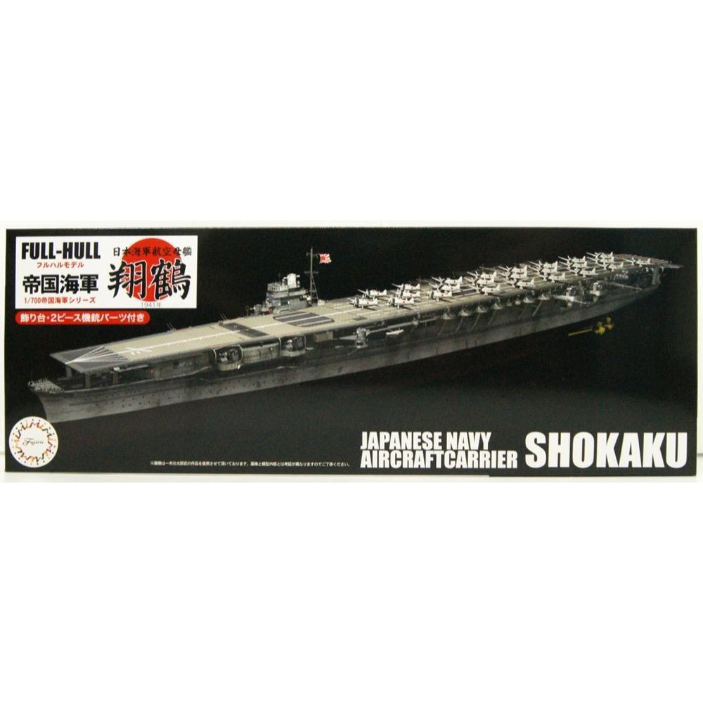 FUJ45146 Fujimi 1/700 IJN Aircraft Carrier Shokaku Full Hull Model (Pl
